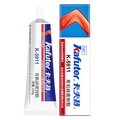 汽车大灯专用胶卡夫特防水胶