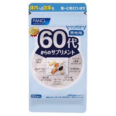 日本直邮FANCL芳珂60岁男性每日综合营养包复合维生素30包/袋