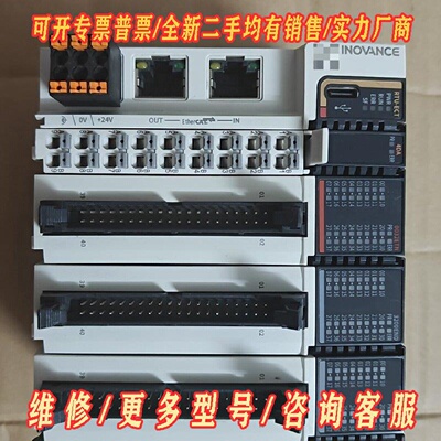 汇川INOVANCEGL20系列模块一套议价维修
