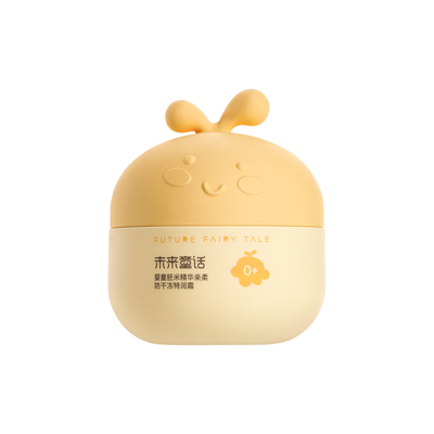未来童话婴童胚米精华保湿特润霜