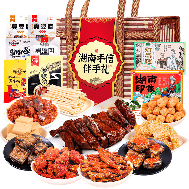 礼盒装长沙湖南特产糕点