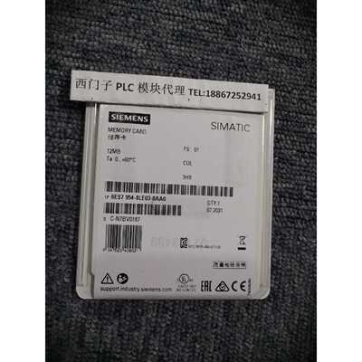 议价全新现货德国进口6ES79548LE030AA0全新12M存储卡6ES79548LE0