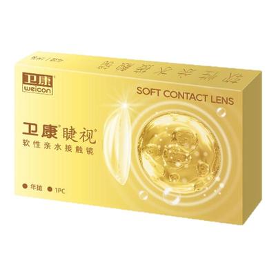 卫康睫视x-blue年抛2片装近视隐形眼镜小直径13.8mm透明镜片SL