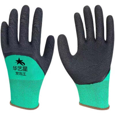 正品包邮耐磨透气胶带劳保手套