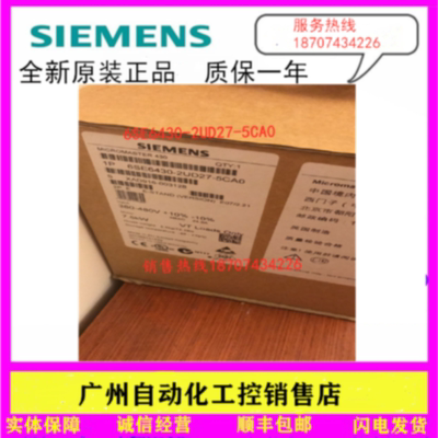 议价6SE6430-2UD27-5CA0西门子MM440变频器 无滤波器6SE64302UD27