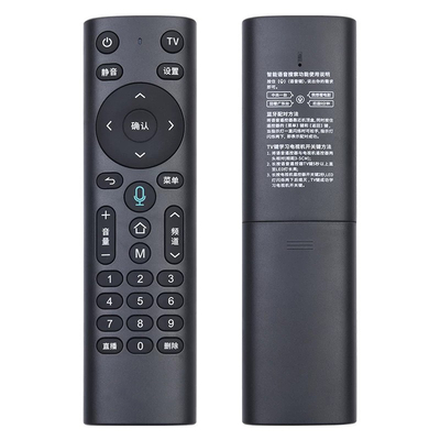 欣尚适用于移动遥控器蓝牙语音