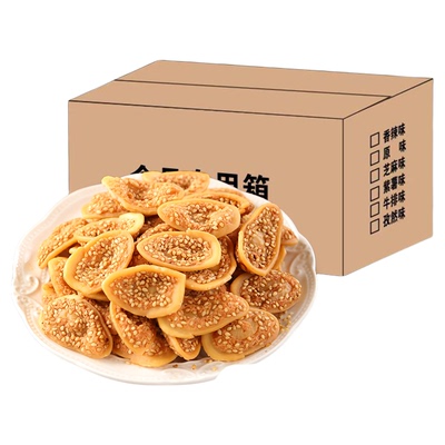 郑师傅猫耳酥整箱批发商用摆摊零食散装老式大包便宜芝麻味猫耳朵