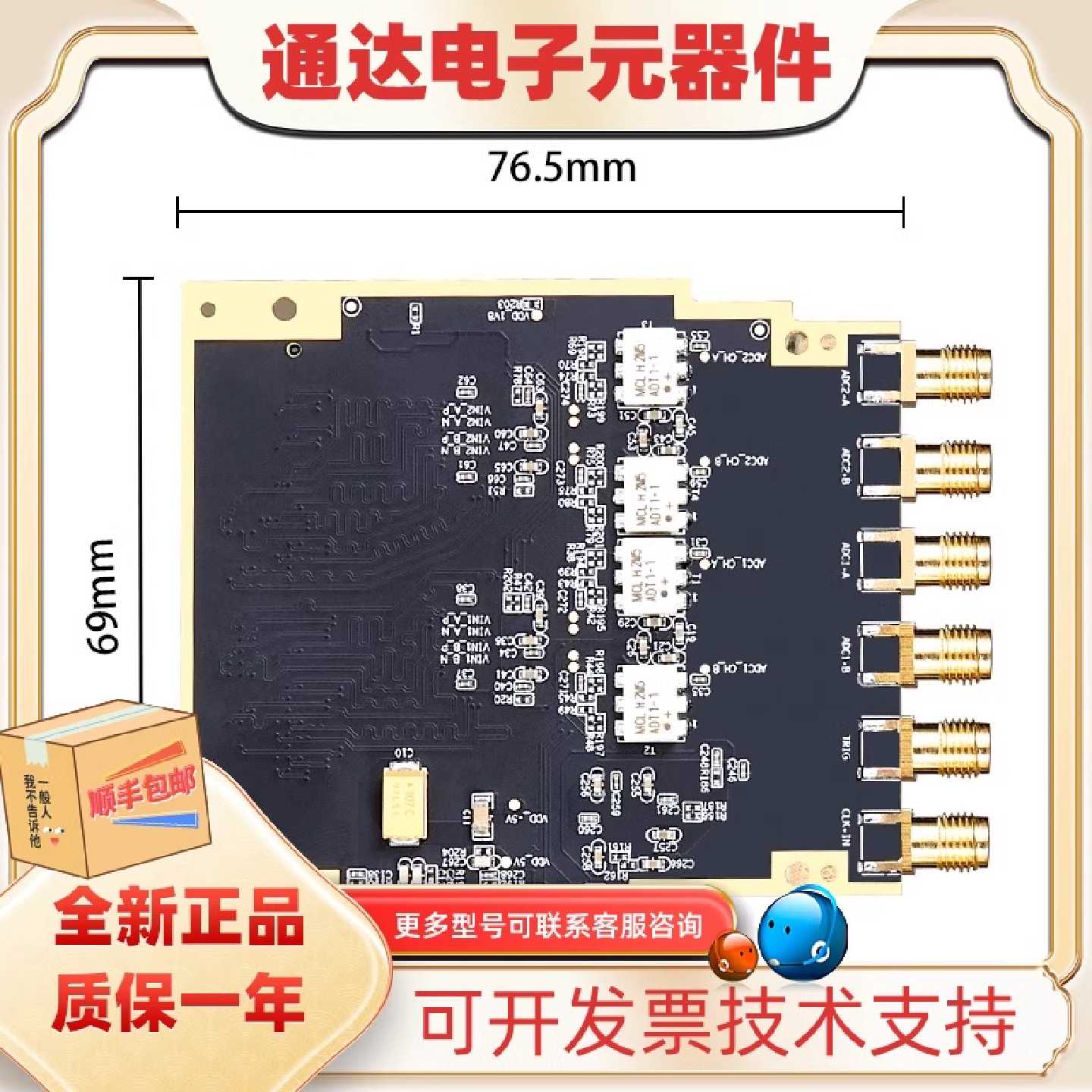 议价璞致FPGA 高速ADC 14bit 250Msps DAC 14bit 500M FMC LPC