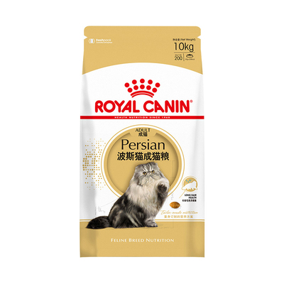 皇家波斯猫成猫粮金吉拉营养全价