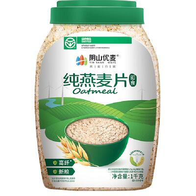 阴山优麦纯燕麦片双重纤维1kg