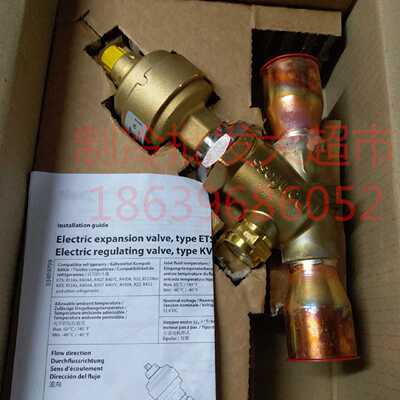 议价丹佛斯电子膨胀阀ETS100  034G0507  034G0508 0506 0505 050