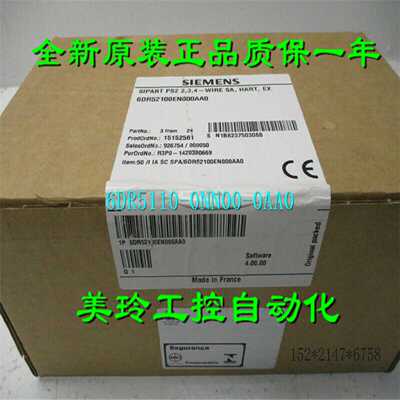 议价6DR51100NN000AA00 智能 sipart PS2 电气 定位器