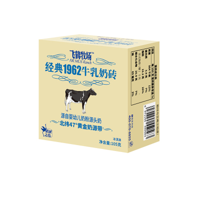 30支飞鹤牧场雪糕顺丰包邮