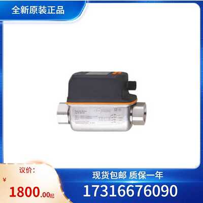 议价询价德国易福门IFM现货 流量传感器 SV4204 全新原装正品议价