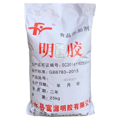 食品级食用明胶肉冻凝固剂增稠剂