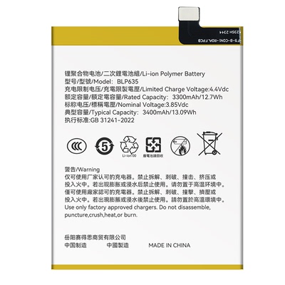 【官方推荐】适用OPPOR系列电池
