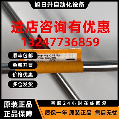 议价沃特世Waters C18液相色谱柱 186004793 XSelect HSS T3 色谱