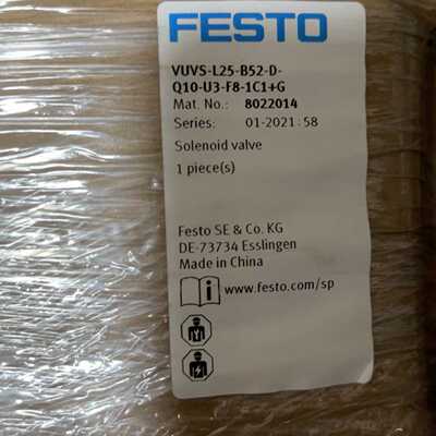 议价 FESTO 8022014