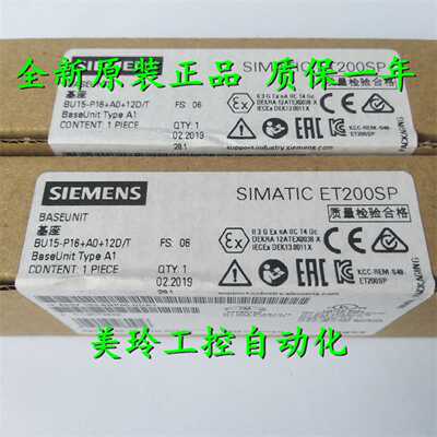 议价6ES7193-6BP40-0DA1西门子BU15-P16A012D/T 6ES7193-6BP4O-OD