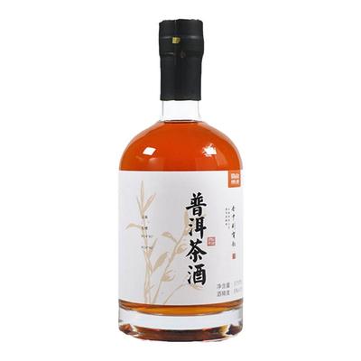 山阡云陌云南普洱茶酒气泡水搭档