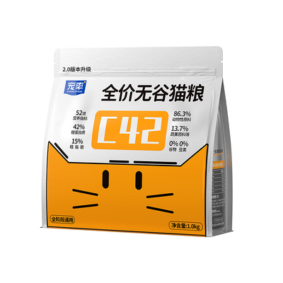 宠率全年龄阶段无谷猫粮