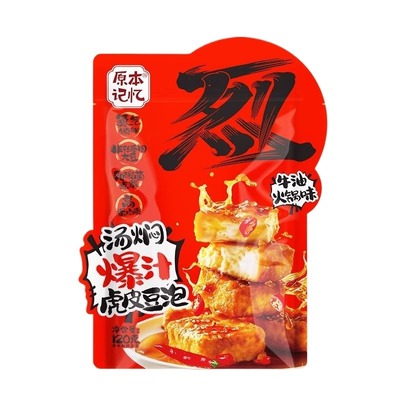 原本记忆香辣虎皮豆泡120g