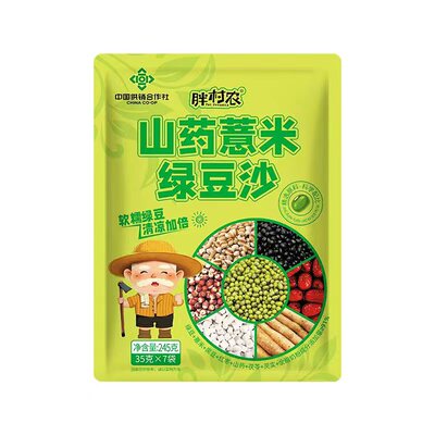 胖村农山药薏米绿豆沙粉