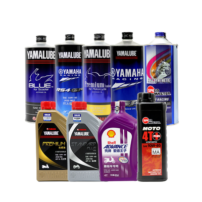 雅马哈新福喜AS125原厂保养套装