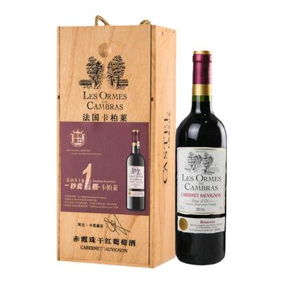 卡柏莱赤霞珠干红葡萄酒法国原瓶进口红酒 CASTEL出高端送礼聚会