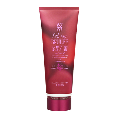 【新品|3件328】维多利亚的秘密咖啡馆开心果奶油身体乳维密春