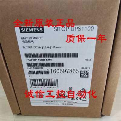 议价6EP41343AB001AY0西门子ITOP UPS1600 10 A 6EP4134-3ABOO-1A