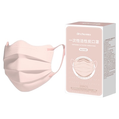 蝶形活性炭口罩女高颜值2026新款