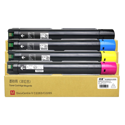 适用富士施乐C2060粉盒ApeosPort C2560 C3060墨盒硒鼓CT202496/7/8/9胶片彩色复印机墨粉筒打印机碳粉盒粉仓
