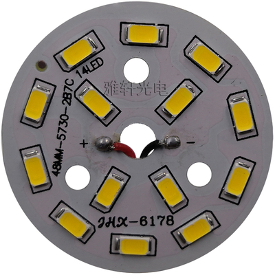 led圆形替换高亮改装5730w灯板