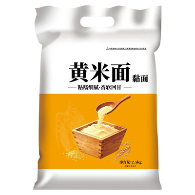 山西黄米面26年新粮大黄米面