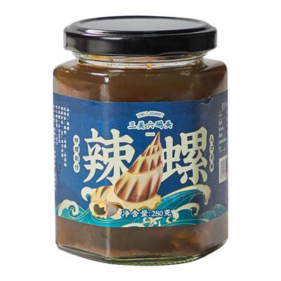三关六码头舟山辣螺280g/罐