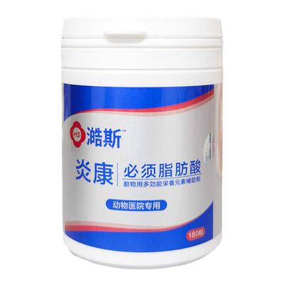 澔斯炎康必须脂肪酸宠物皮肤病猫癣狗猫脱毛皮屑鱼油增强皮肤免疫