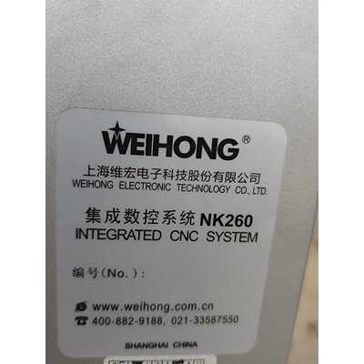 议价维宏WEIHONG数控 NK260，拆机下来的，带IO板