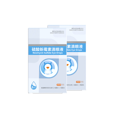 贝思倍健宠物硫酸新霉素滴眼液