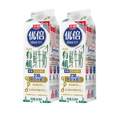 光明优倍有机高钙鲜牛奶