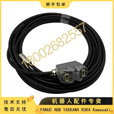 议价3HAC040319-002 ABB机器人 外部轴动力线（15米）（议价）