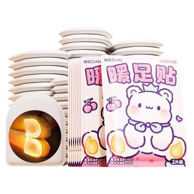 维康暖足贴暖脚宝脚底保暖自发热