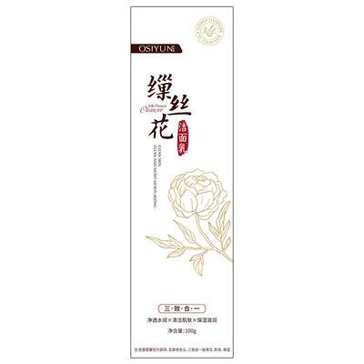 Osiyun/欧丝韵【阿里健康自营】OSIYUN欧丝韵缫丝花洁面乳100g/盒