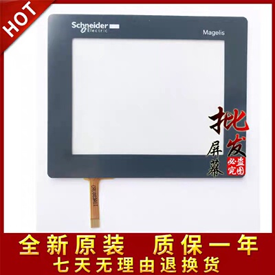 询价下单全新HMIS65 HMISTU655 HMISTU655S触