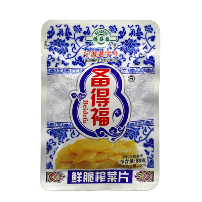 宁波老字号备得福榨菜片不辣下饭