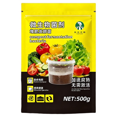 em堆肥发酵菌剂腐熟家庭厨余沤肥