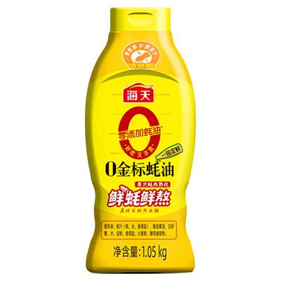 海天0金标蚝油1.05kg挤挤装