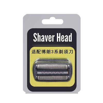 适配剃须刀3系博朗32S32B21B