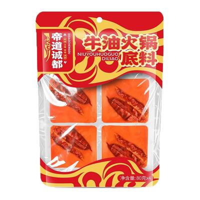 火锅底料牛油牛油满3袋送香油