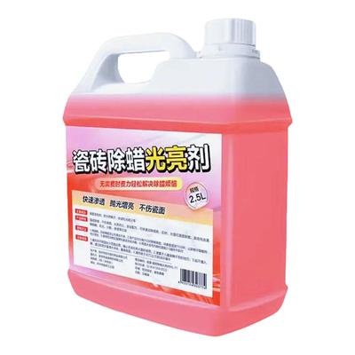 瓷砖除蜡剂开荒地砖清洁抛光